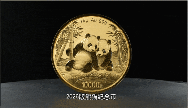 熊猫币2020发行价图标