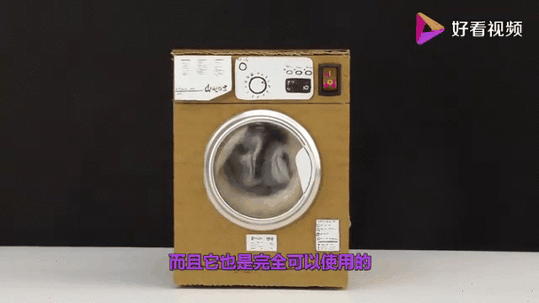 自制自动售货机图标