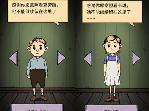 我的孩子生命的源泉免费版下载截图