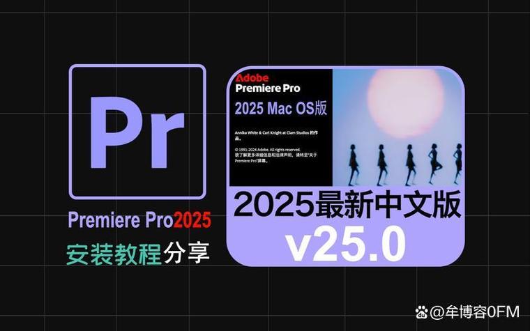 pr下载安装包图标