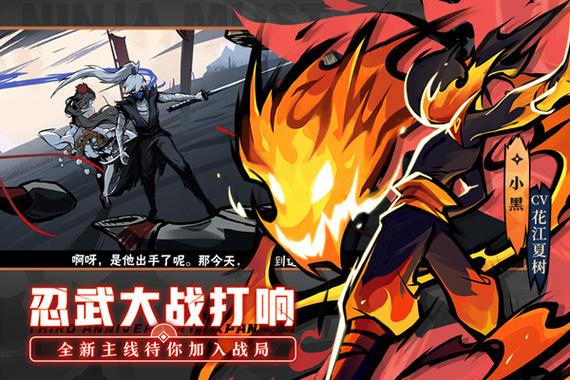 忍三官服官方正版下载图标