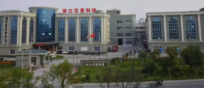 芯星科技图标