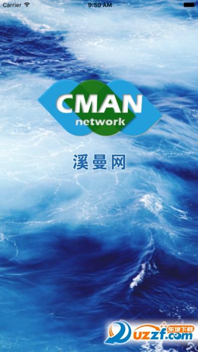 曼-曼app下载安卓图标