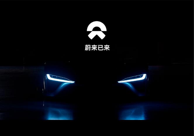 蔚来唤醒口令图标