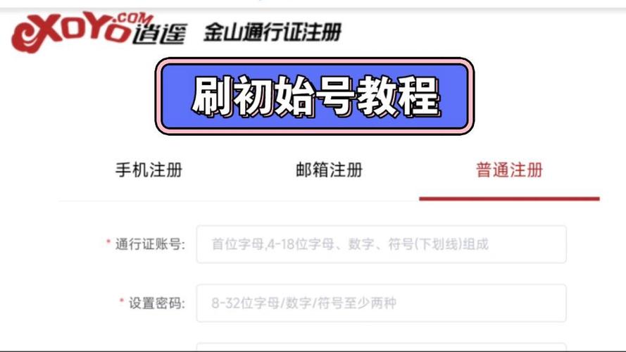 尘白禁区更换手机号图标
