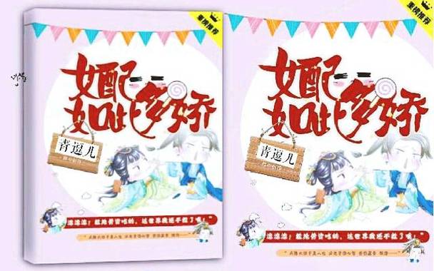 女配如此多娇截图