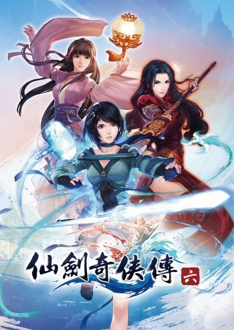 仙剑奇侠传6图标