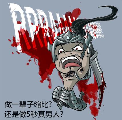 被蛮族盯上的村庄下载手机版图标