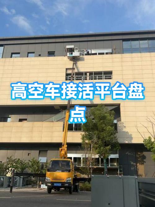 网上接活的平台有哪些图标
