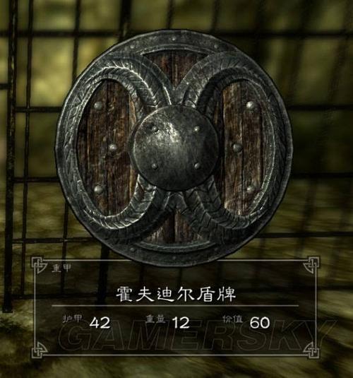 上古卷轴5盾击的伤害跟什么有关截图