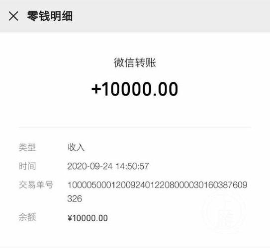 支付宝转账能追回来么图标