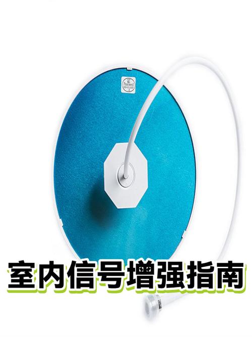 手机信号增强器的使用方法截图