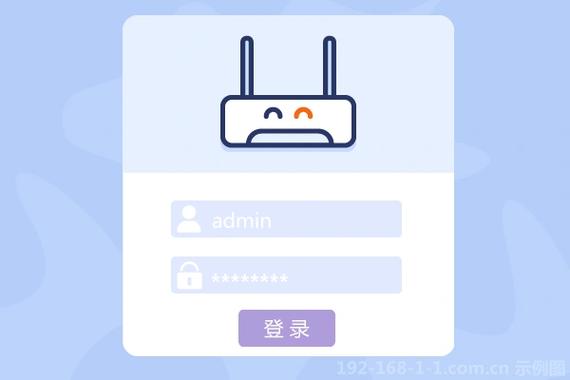 192路由器登录图标