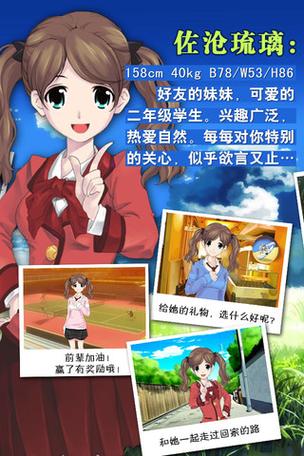 心动回忆白雪的故事