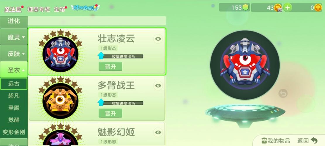 球球刷圣衣材料网站