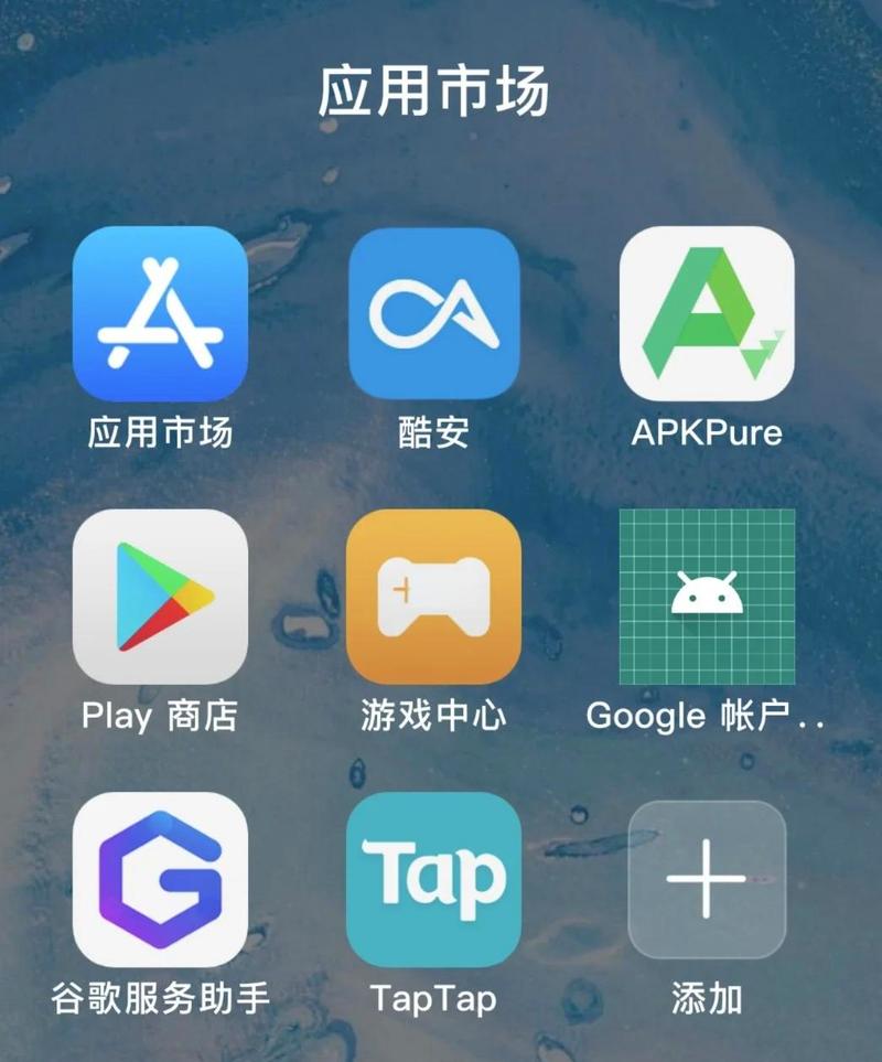baacloud 安卓图标