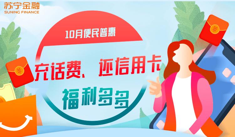 话费充值到账了还是停机状态图标