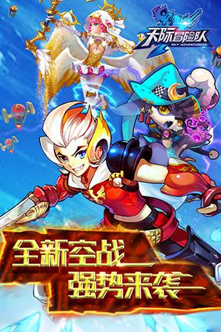 特种兵小队2下载图标