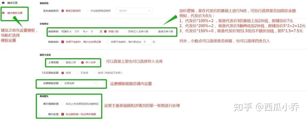 拼多多打单软件授权子账号图标