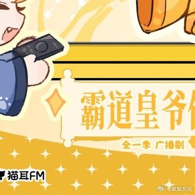 甜甜剧场破解版图标