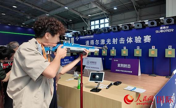 激光枪射击图标