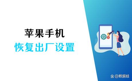 苹果手机怎么总是闪退图标