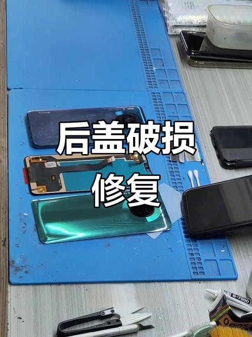 手机屏幕和后盖分离了怎么办