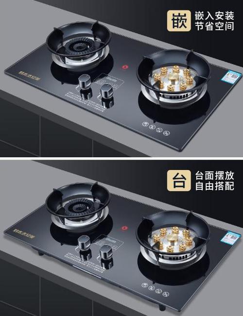 好太太燃气灶拆解图图标