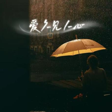 先生,好久不见图标