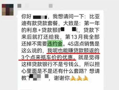懂车帝返现多久通过审核截图