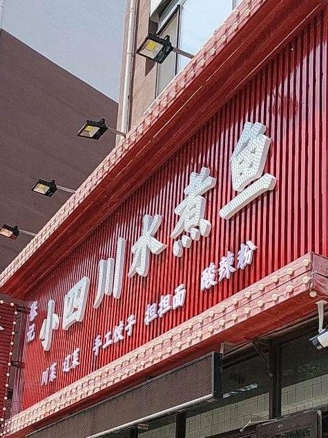 淘宝店怎么改店铺名字图标