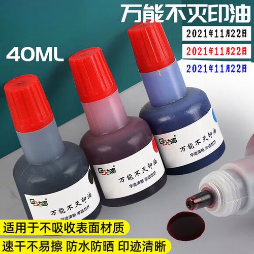 回墨印章最忌三种油截图