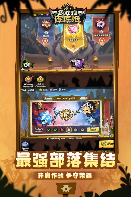 疯狂软件库下载图标