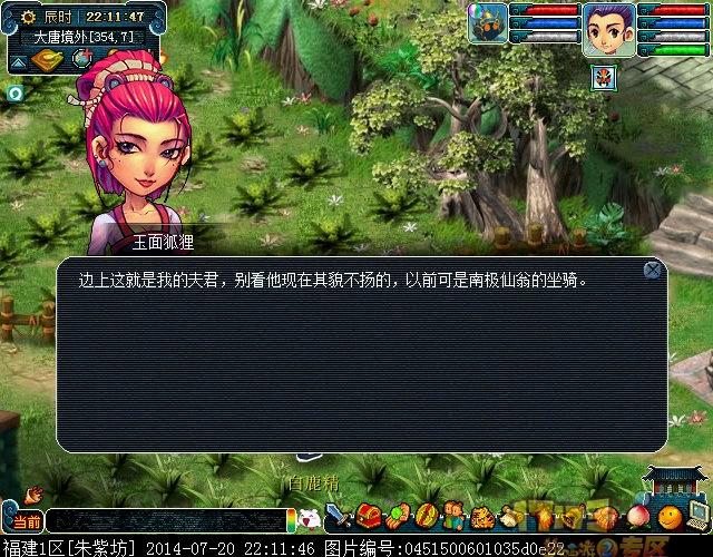 医德游戏妈妈剧情攻略图标