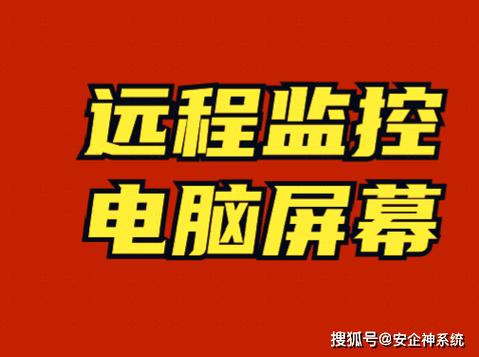 苹果客服远程共享屏幕怎么退出截图