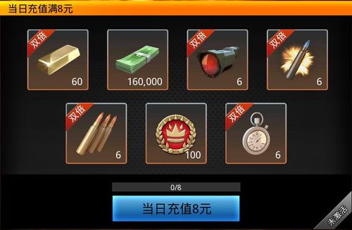 狙神荣耀礼包兑换码图标