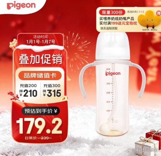贝亲是哪个国家的产品截图