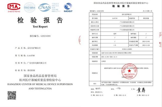 监督管理报告图标