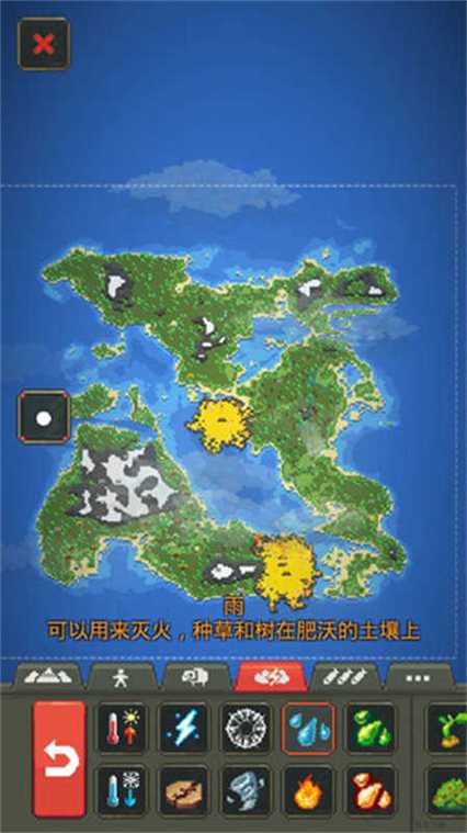 worldbox模组整合包图标