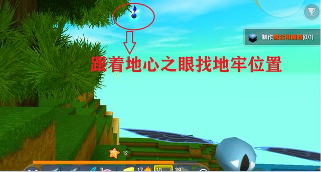 迷你世界怎样净化地心世界图标
