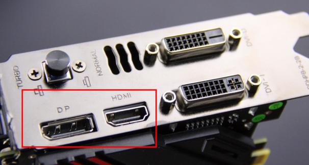 显示器dp接口缩略图