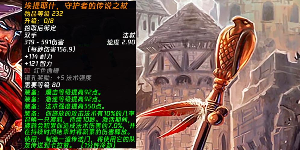 无尽寒冬修改图标