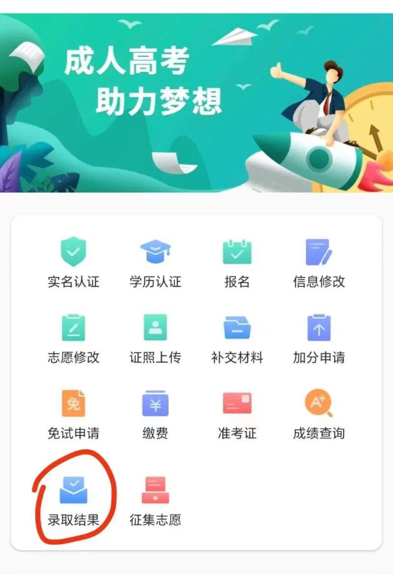 潇湘成招2024注册时间截图