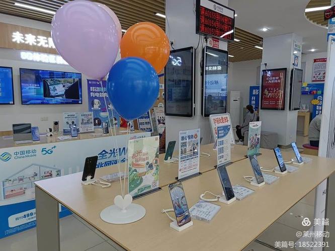 中国移动和支付送豪礼图标