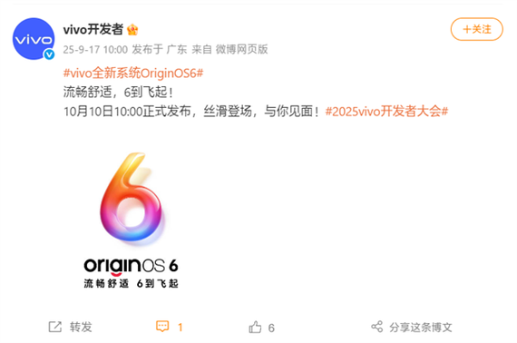 originos6安装包图标