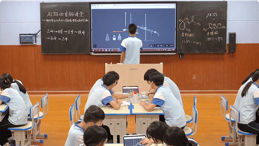 教科智慧教学平台app图标