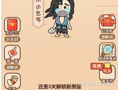 成语大秀才能提现吗图标