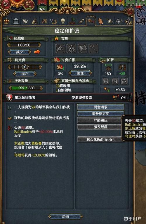 欧陆风云百度云图标