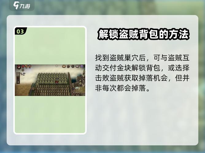 饥荒背包怎么刷图标