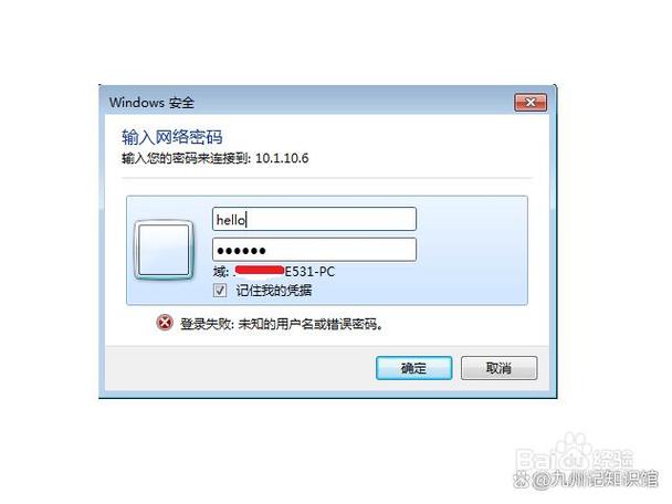 怎么备份存档
